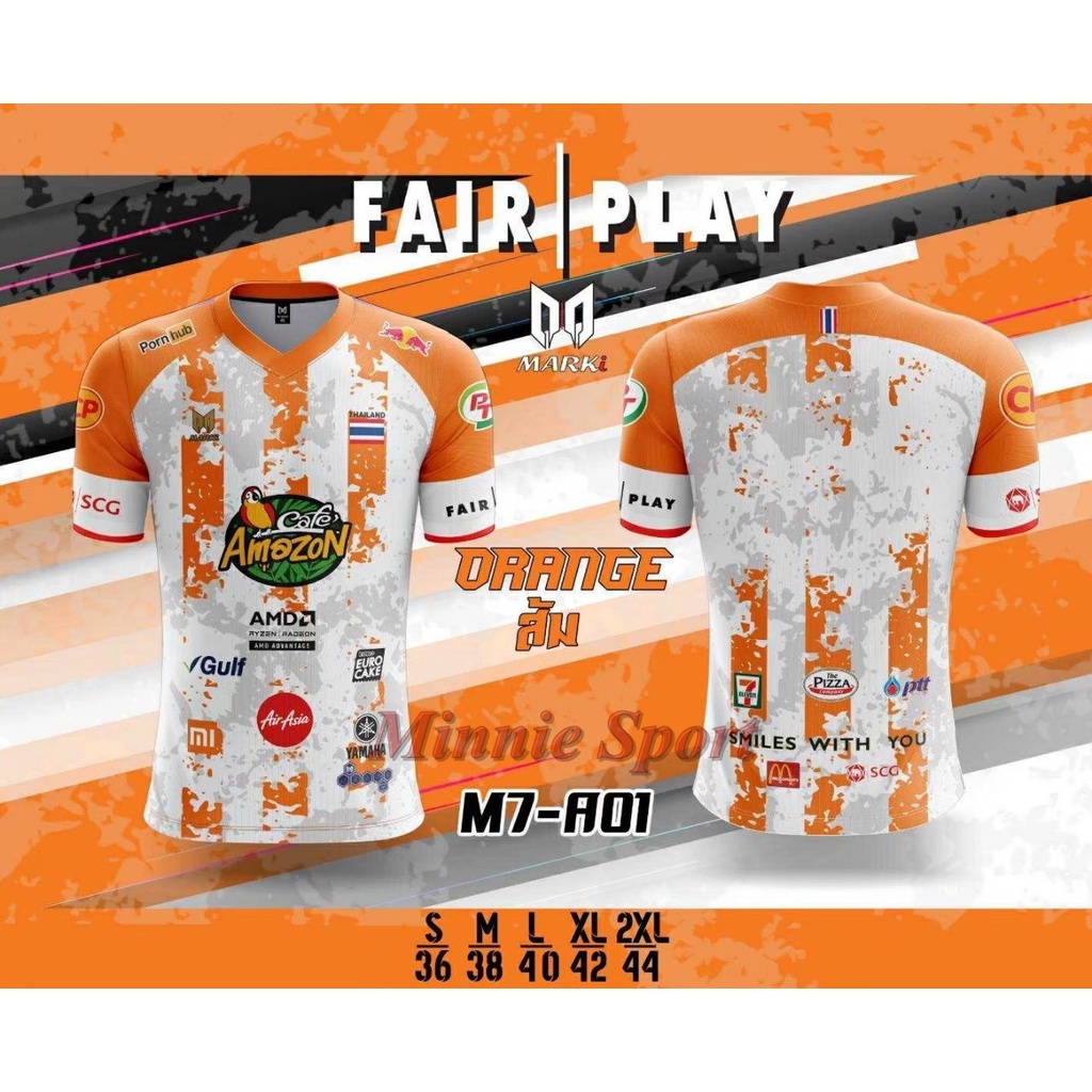 เสื้อกีฬา เสื้อฟุตบอล แบรนด์แท้ราคาถูกMARKI SPORT M7-A01 ผ้าไมโครโพลีเอสเตอร์100 SummaxMarki ...