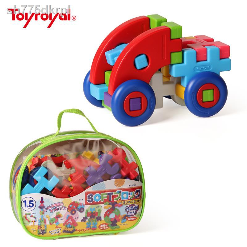 Japan Toyroyal Royal Toy Building Blocks Assembled Puzzle ใส่อนุภาคขนาด ...