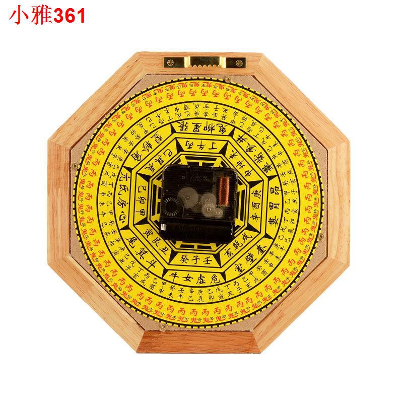 ♣ Jiulong Pavilion Peach Wood Tai Chi Bagua Compass Clock Home Wall ...