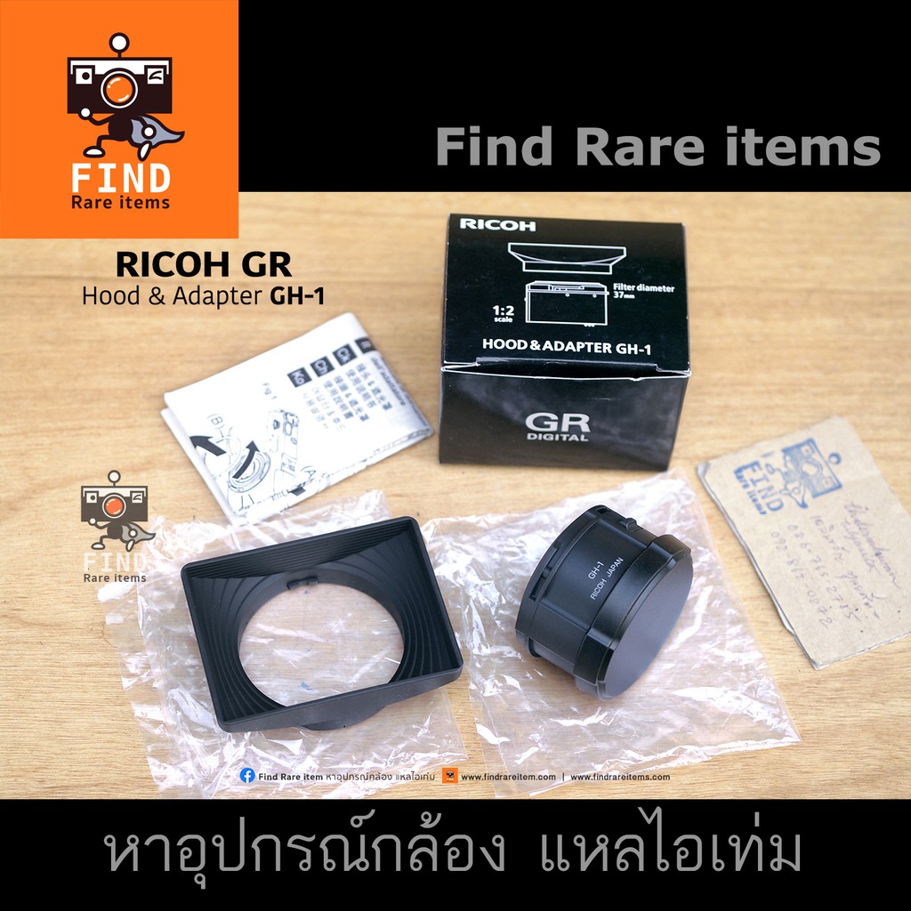 RICOH GH-1 Hood & Adapter ของแท้ Japan for RICOH GR I, RICOH GR II ของ ...