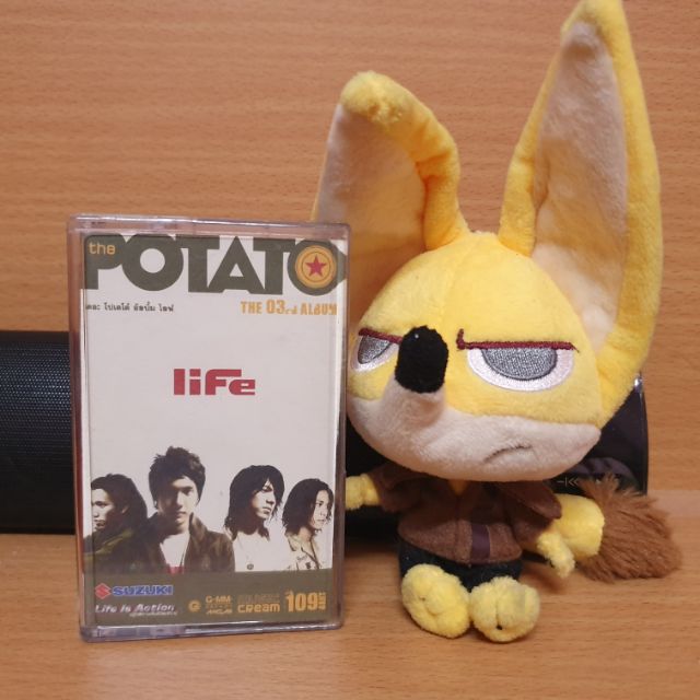 เทปเพลงโปเตโต้ อัลบั้ม Potato life - fifa_russarin - ThaiPick