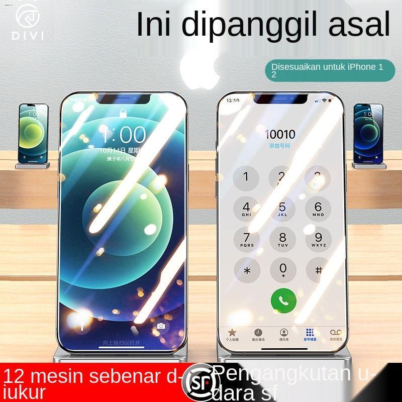 ☃First satellite Apple 12 toughened film iPhone 12promax mobile phone ...