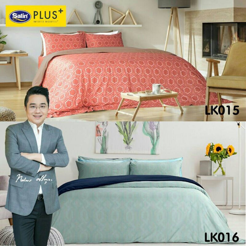 ชุดผ้านวมซาตินพลัส ลัคกี้มี หมอช้าง ปี2021 (Satin Plus Lucky Me) - pptowel3 - ThaiPick