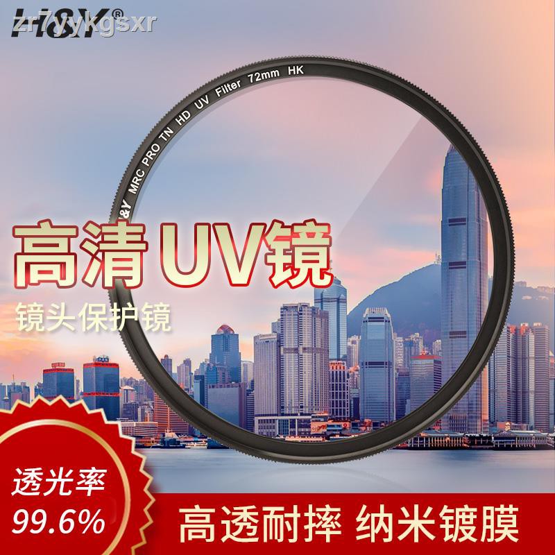 NiSi Allure Soft White Lens Filter 67mm 72mm 77mm 82mm Video camera ...
