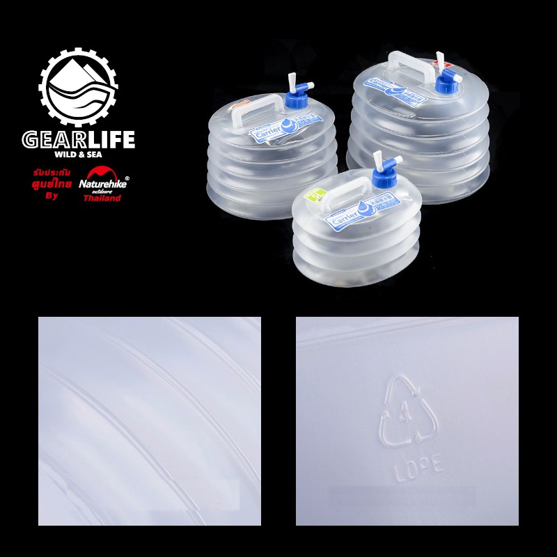 (ศูนย์ไทย) Naturehike ถังน้ำพับได้ 5L / 10L / 15L ถังน้ำดื่ม ถังน้ำ ถังพลาสติก ถัง PE ...