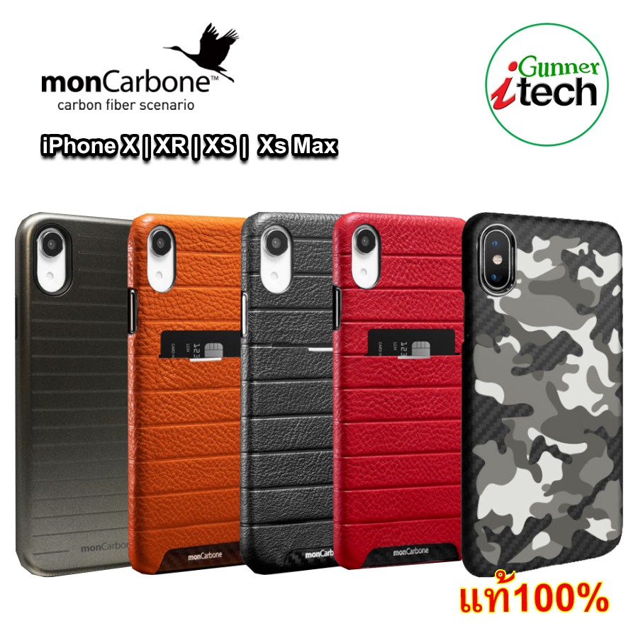 Moncarbone ถูกที่สุด พร้อมโปรโมชั่น ก.ค. 2024|BigGoเช็คราคาง่ายๆ