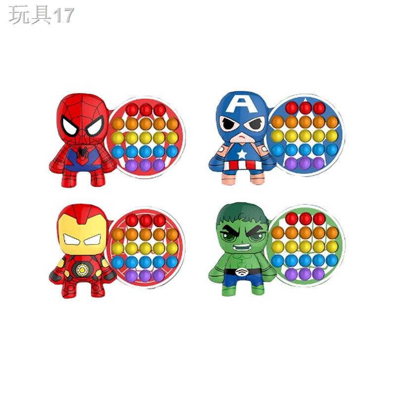 【ข้อเสนอพิเศษ】∈ 【NEW】Marvel Pop it Fidget Toys Anti Stress Star Wars ...