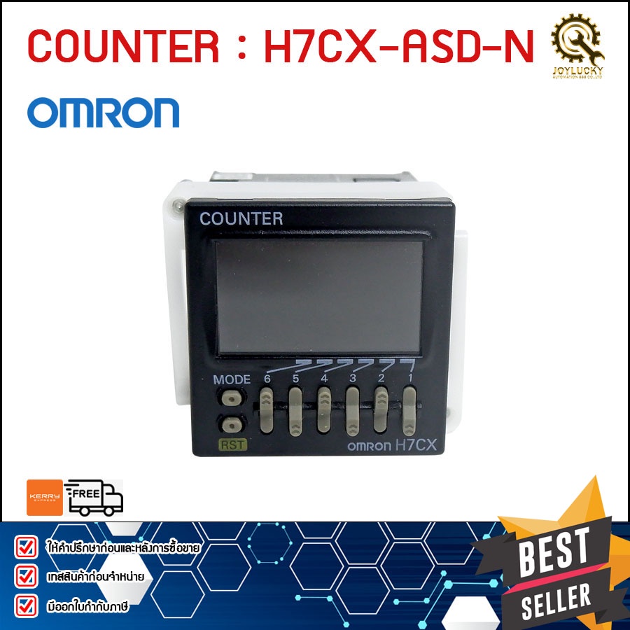 COUNTER OMRON H7CX-ASD-N,12-24VDC | Shopee Thailand