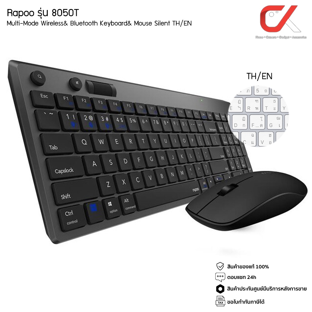 Bluetooth wifi Keyboard Mouse thai Rapoo 8050T BT 4 3 Wireless 2.4G key ...