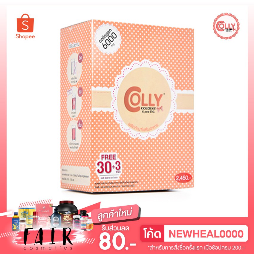 Colly Collagen คอลลี่ คอลลาเจน คอลลาเจนพรีเมี่ยมจาก Colly pink 6000mg ...