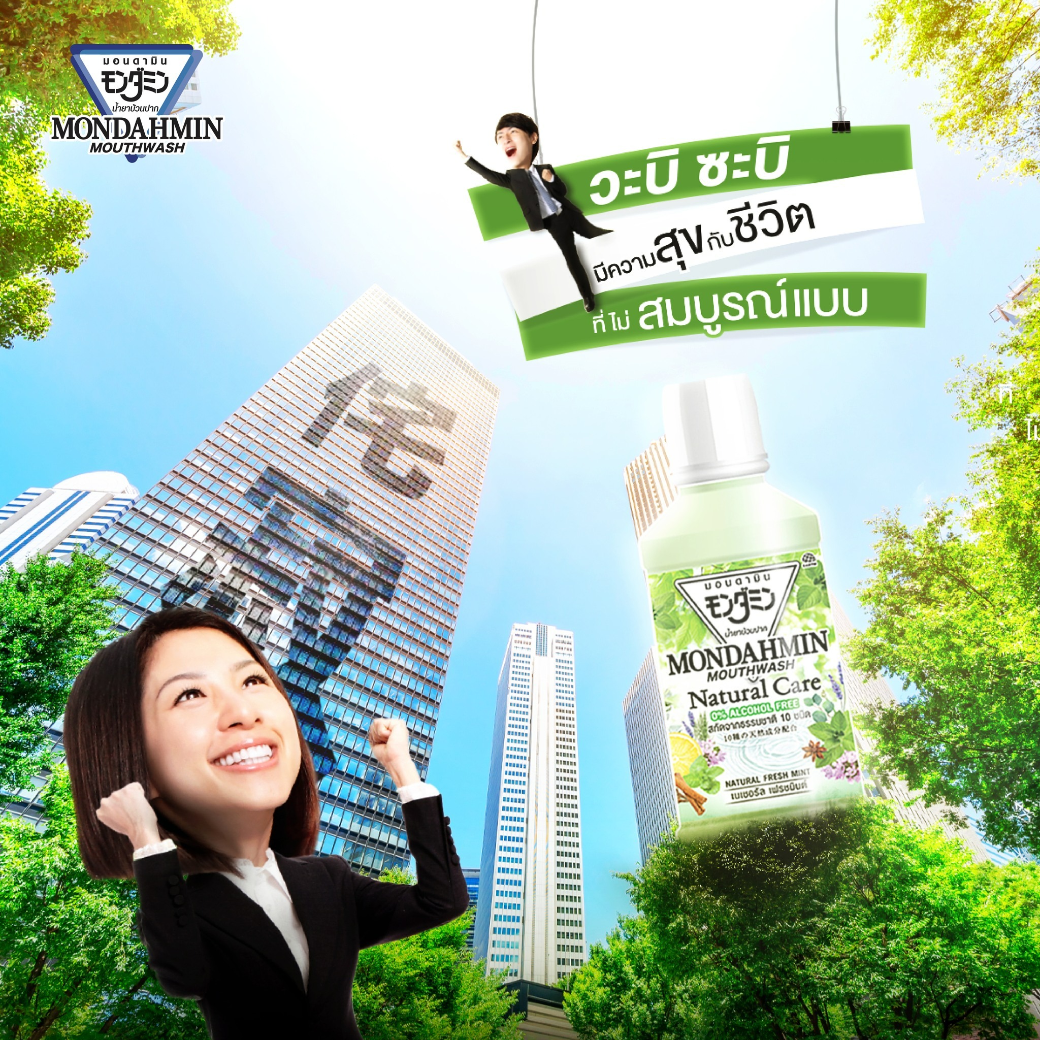 สั่งซื้อสินค้าออนไลน์จาก earth_officialshop | Shopee Thailand