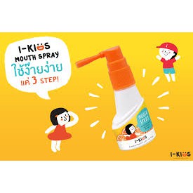 160/ขวด หมดอายุ 2022 i-KIDS Mouth Spray สเปรย์พ่นสำหรับเด็ก 15ml พร้อม ...