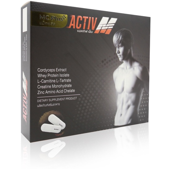 Mc.Plus Activ 20 เม็ด x 2 กล่อง Mc.Plus Activ 2 เม็ด x 5 ซอง Fat Burn x 2 กระปุก Fat Block x 1 ...