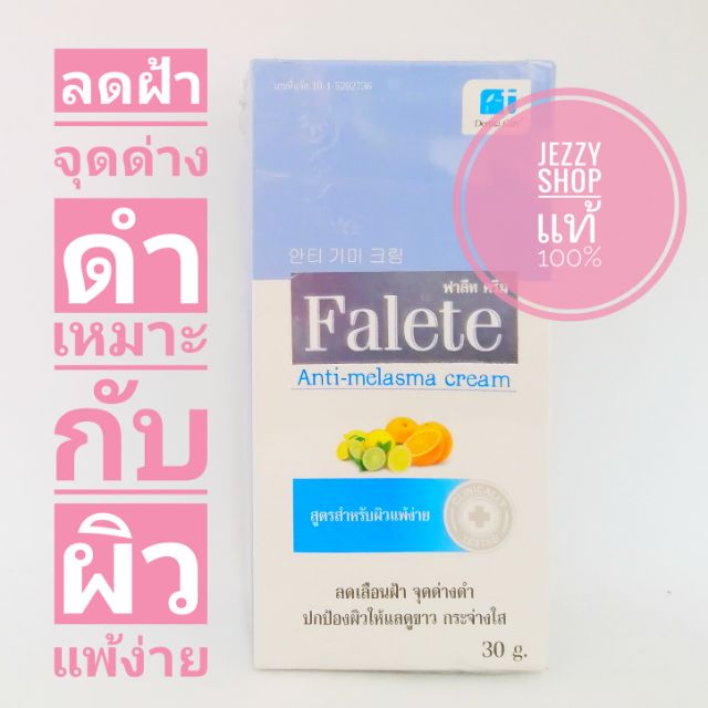 สั่งเลยMimikos Armpit Hair Remover Cream 50 g x 6 pcs(BOX)มีมีคอส ครีม ...