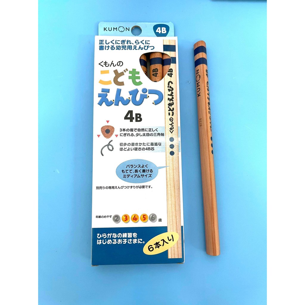 ดินสอคุมอง ดินสอ ดินสอไม้ ดินสอหัดเขียนสำหรับเด็ก Kumon Pencil(Pencil ...