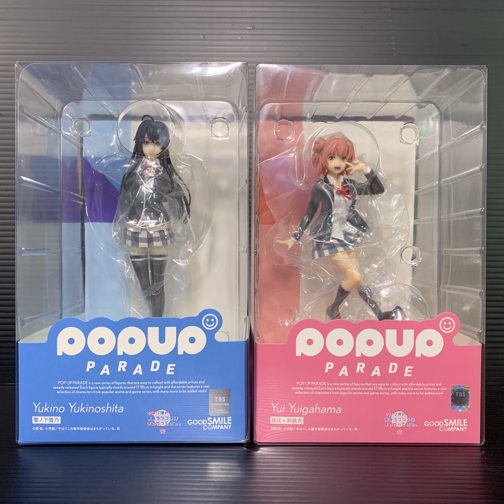 POP UP PARADE Yukino Yukinoshita & Yui Yuigahama Set | Shopee Thailand
