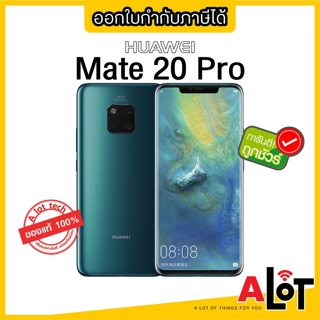 Huawei y7 pro 2019 True หัวเว่ย วาย7 โปร2019 (รองรับเฉพาะเครือข่ายทรู ...