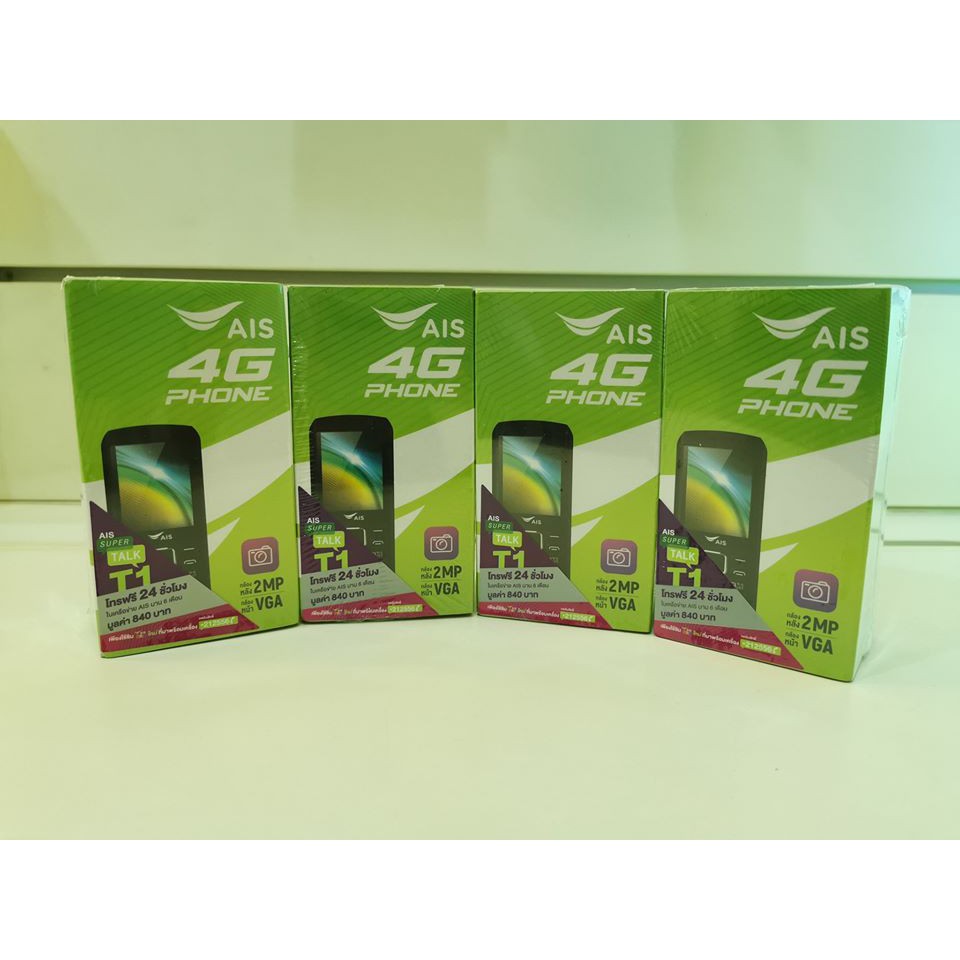 โทรศัพท์ AIS Super Talk T1 ปุ่มกด ประกันศูนย์ไทย 1 ปี - samunphraiorganic - ThaiPick