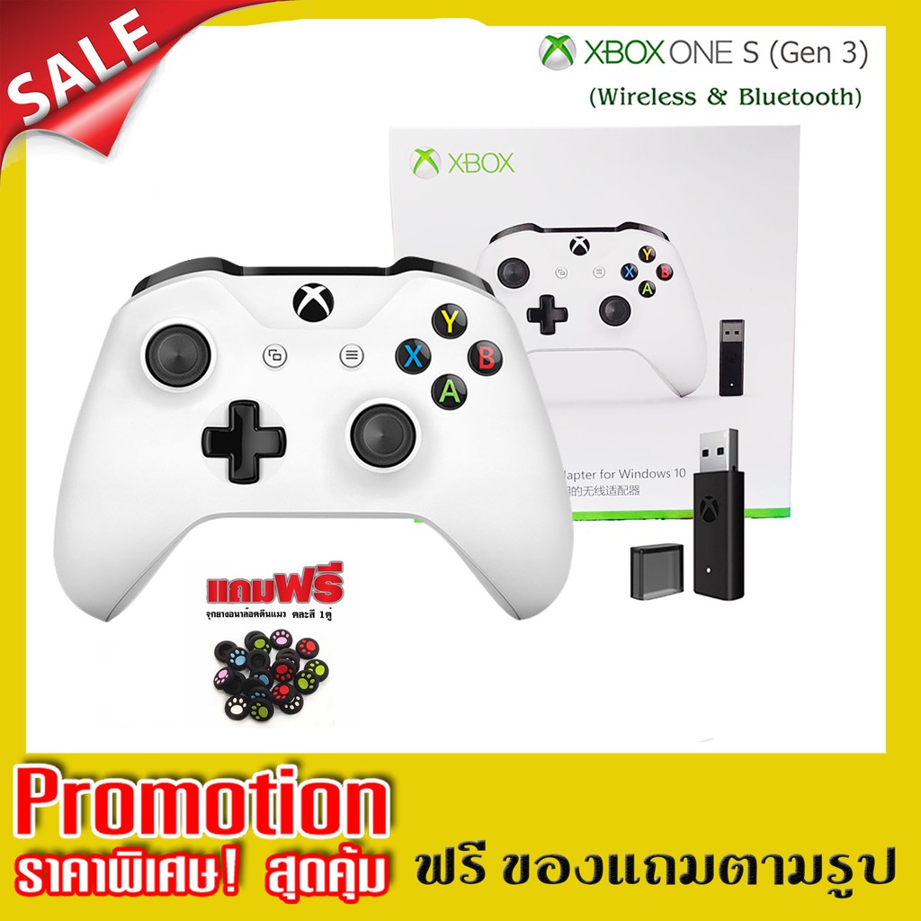 จอย XBox one สีขาว พร้อมตัวรับสัญญาณ รุ่นใหม่ Gen 3 (XBox one S ...