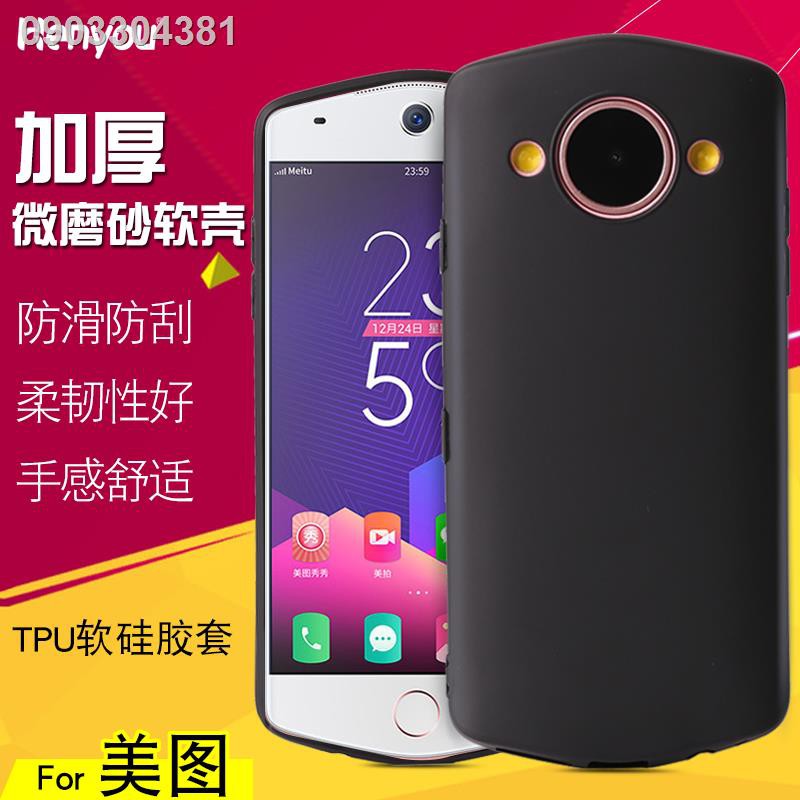 【อุปกรณ์เสริมคอมพิวเตอร์พกพา】 เคสโทรศัพท์มือถือ TPU แบบ Frosted V7 Meitu T9 M8S T8/ T8S V6 M6S ...