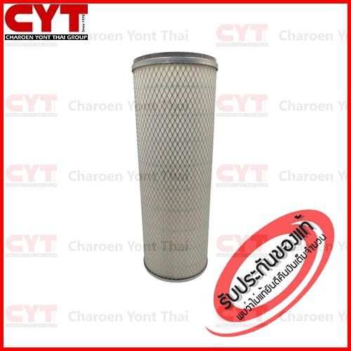 Cummins ถูกที่สุด พร้อมโปรโมชั่น - มี.ค. 2022 | BigGo เช็คราคาง่ายๆ