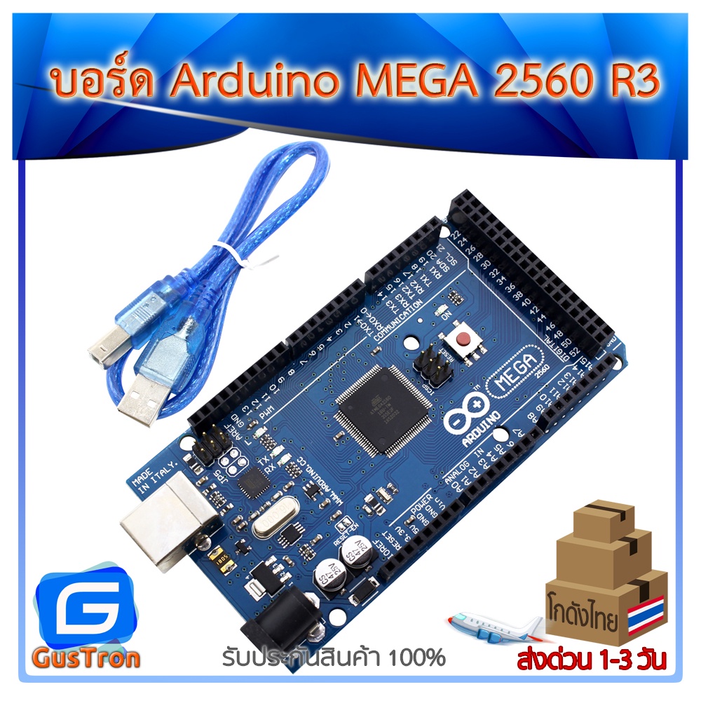 Arduino MEGA 2560 R3 พร้อม สายUSB 50CM | Shopee Thailand