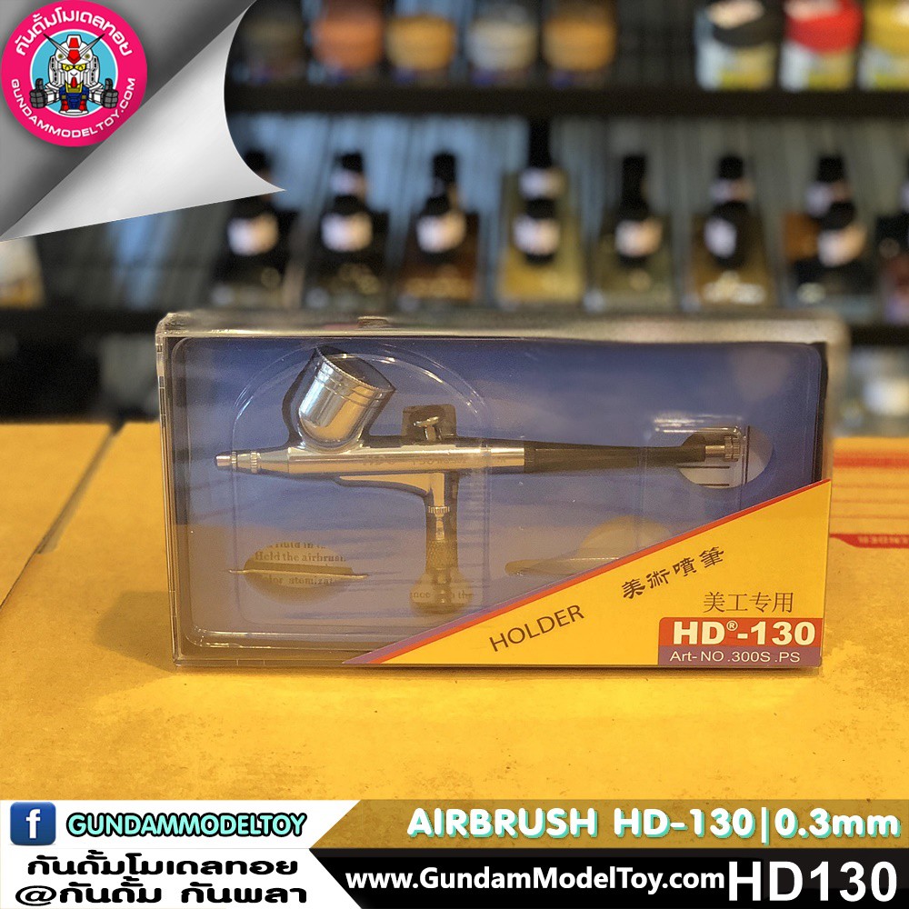 HS08 MINI AIR COMPRESSER AIRBRUSH 0.3mm ชุดสุดคุ้ม ปั๊มลม แอร์บรัช ...