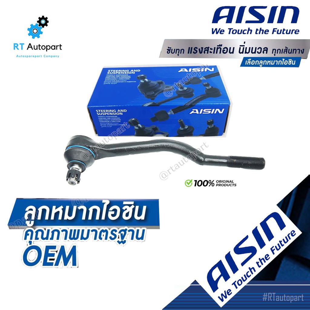 Aisin à¸¥à¸¹à¸ à¸«à¸¡à¸²à¸ à¸„à¸±à¸™à¸Šà¸±à¸ à¹ƒà¸™ Nissan BigM 2wd / à ...