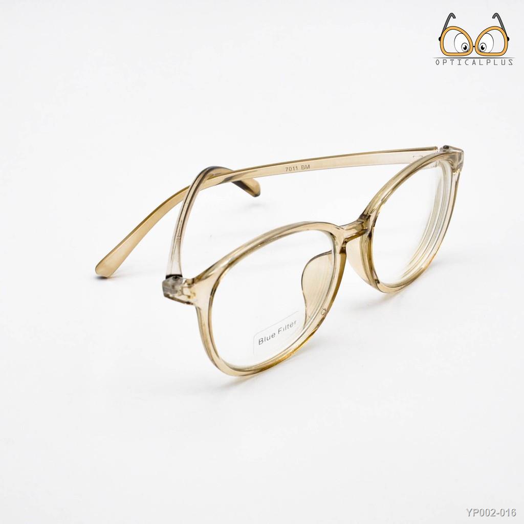 Optical Plus แว่นสายตาสั้น เลนส์กรองแสงสีฟ้า Blue Filter น้ำหนักเบา แถมผ้าเช็ดแว่นและถุงผ้า7011 ...