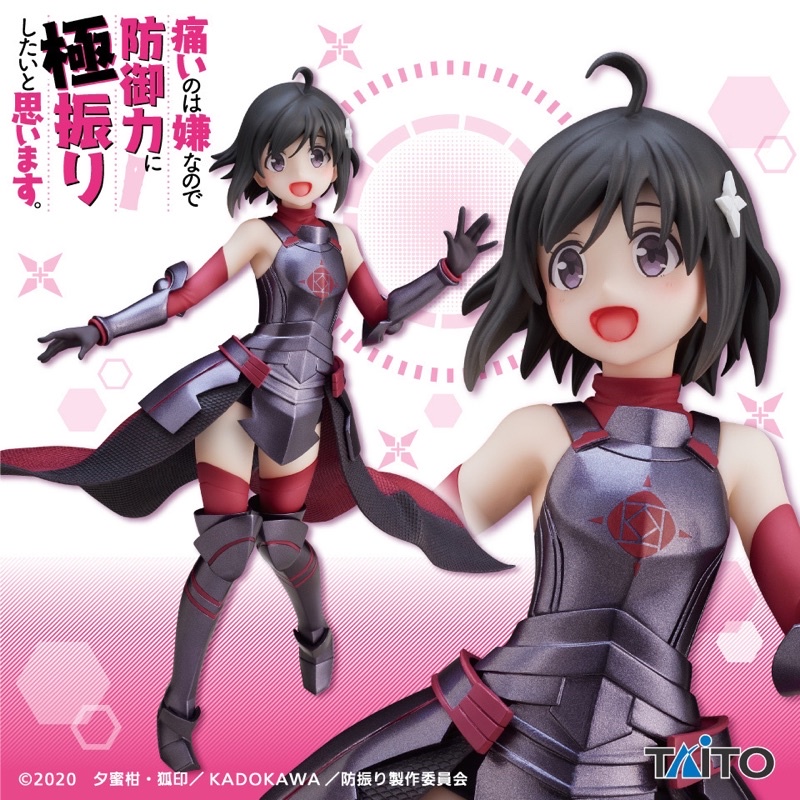 LOT JPTAITO Coreful Figure Maple - BOFURI I Dont Want to Get Hurt So ...