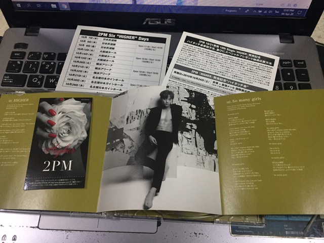 Higher (2PM) ESCL-4554 (Limited Edition E (Wooyoung)) ESCL-4555 (Limited Edition F (Junho)) CD ...