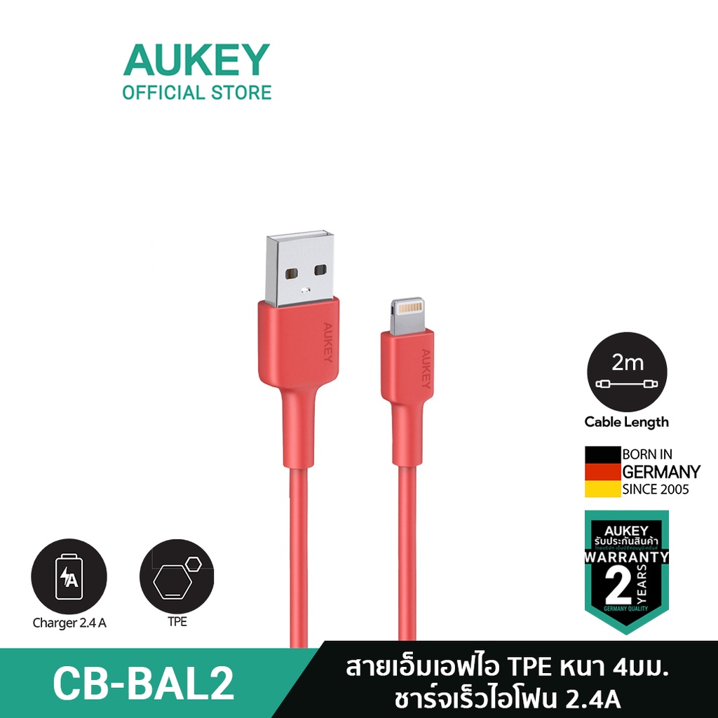 สินค้าขายดี AUKEY CB-BAL2-Red สายชาร์จ iPhone Lightning to USB Cable ...