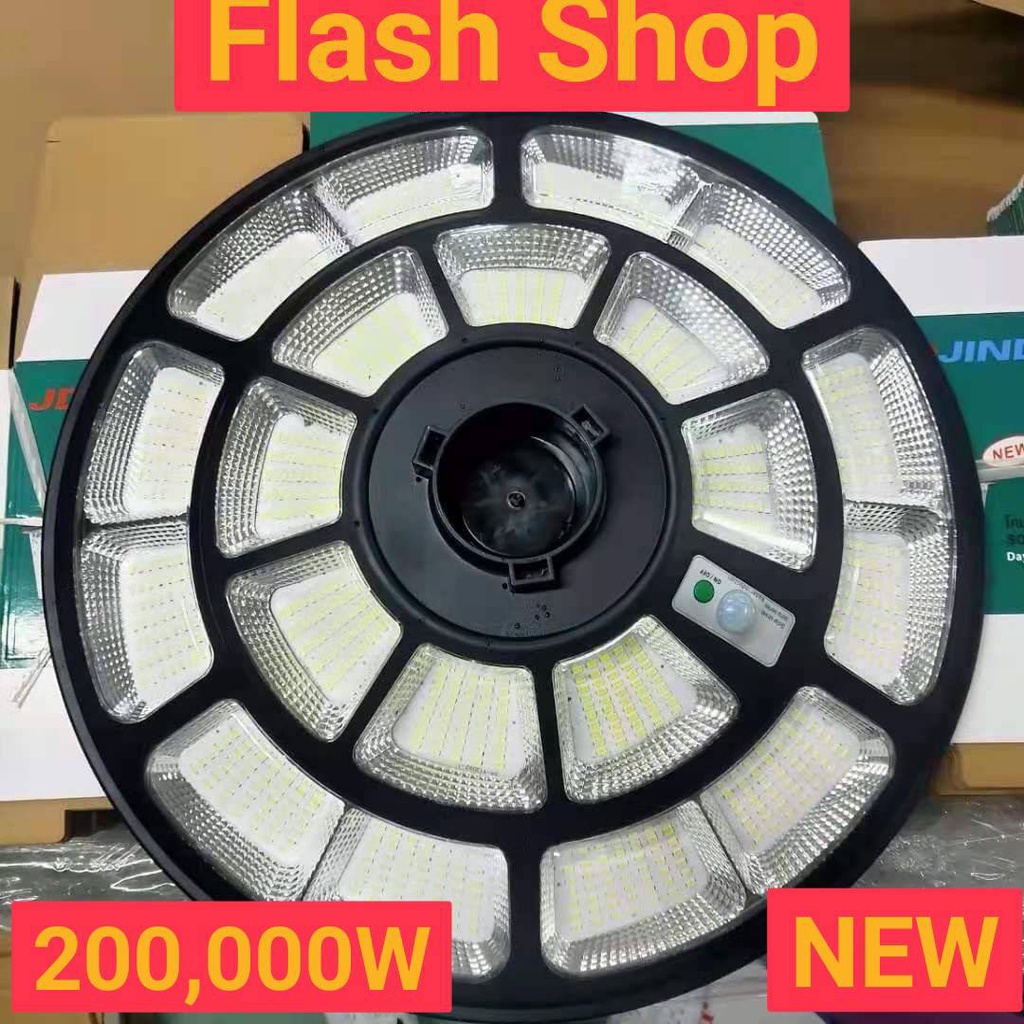 ของแท้ โปรแรง UFO 200000W ใหญ่สุด 55cmSolar Cell โคมไฟถนนโซล่าเซลล์ UFO Square Light ไฟถนนโซล่า ...