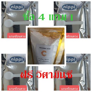 Nippi Collagen FCP-EX-G นิปปิคอลลาเจน ขนาด 500กรัม ราคา 459 บาท ...