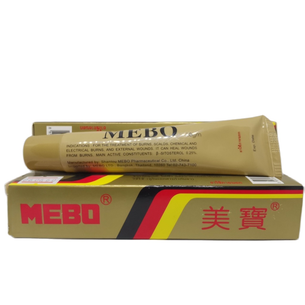 Mebo ถูกที่สุด พร้อมโปรโมชั่น ก.ค. 2022|BigGoเช็คราคาง่ายๆ
