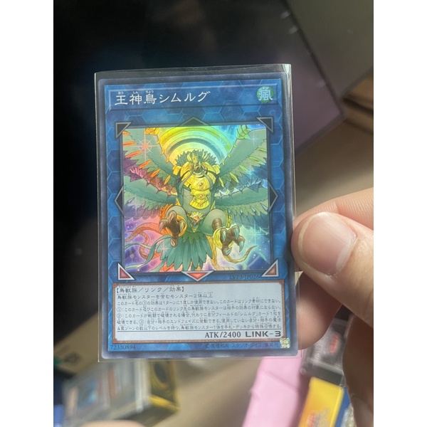 LVP3-JP026 - Simorgh, Bird of Kings Super Rare | Shopee Thailand