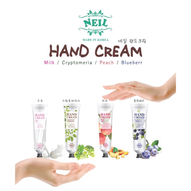 Neil Hand Cream 1โหล (5โหลแถม1โหล -30พย) | Shopee Thailand