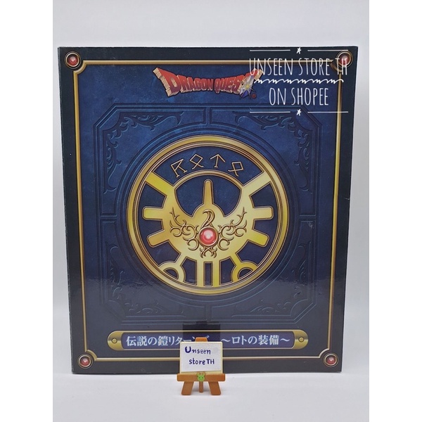 Dragon quest 25th Roto hero figure - unseenstoreth - ThaiPick