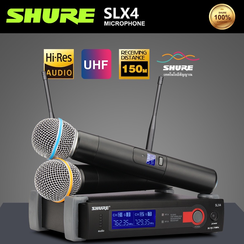 รุ่นปรับปรุง)Shure SLX4 ขายดีที่สุดไมโครโฟนไร้สายเวทีวงดนตรีประสิทธิภาพเครื่องรับไมโครโฟนไร้สาย ...