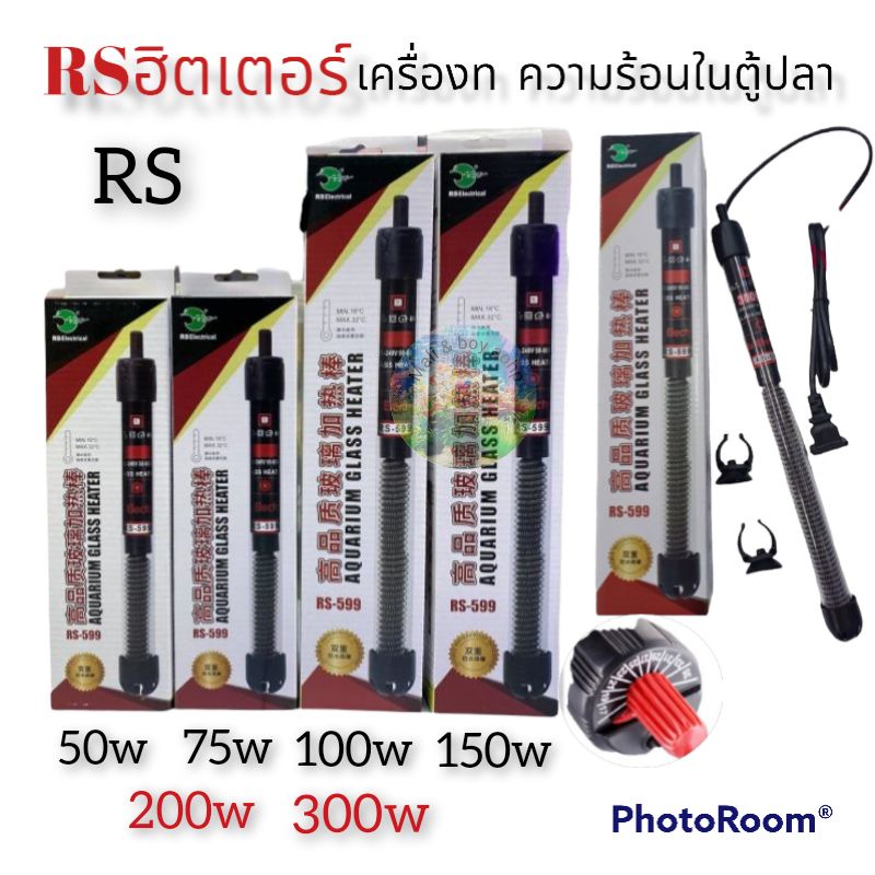 RS ฮิตเตอร์เครื่องทำความร้อนในตู้ปลาไฟตัดอัตโนมัติรุ่นRs-599 ...