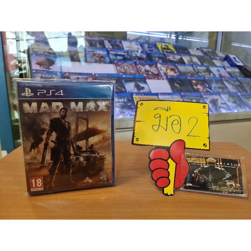 PS4 Game Mad Max (Z3) มือสองครับ - telephoneshop_game - ThaiPick