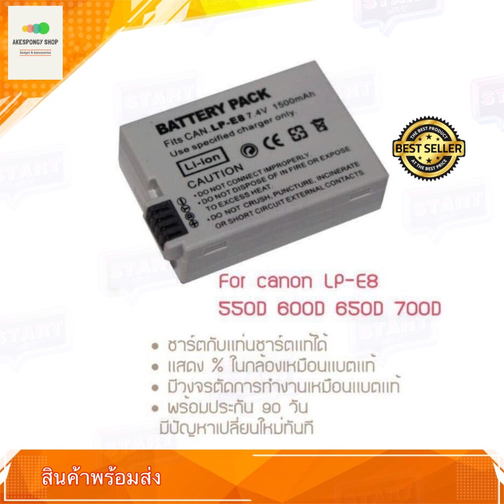 Camera BATTERY for CANON รุ่น LP-E8 แบตเตอรี่กล้อง Canon Battery for ...
