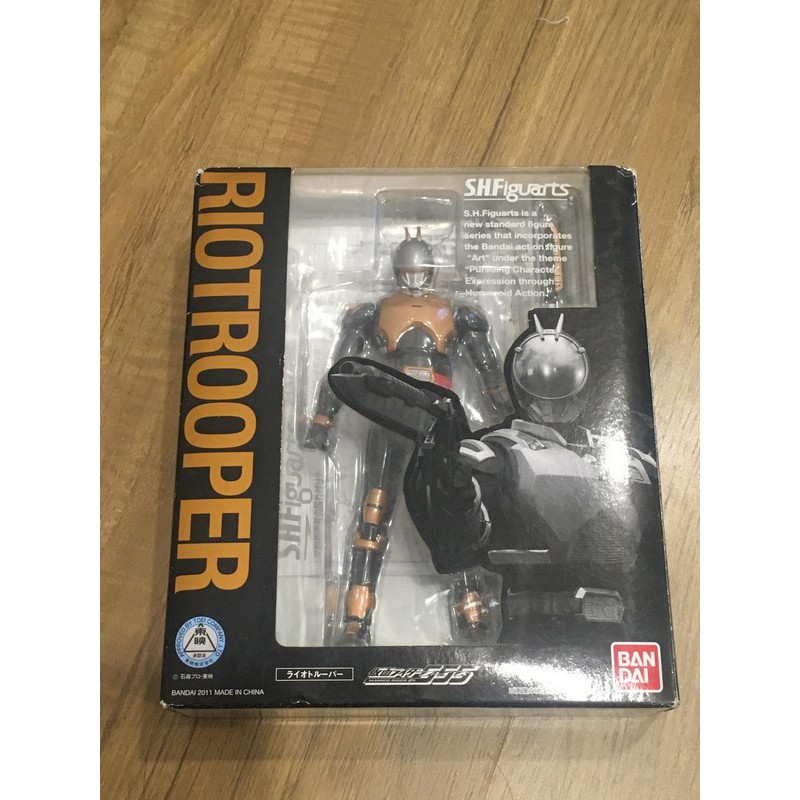 Riotrooper ถูกที่สุด พร้อมโปรโมชั่น - มี.ค. 2022 | BigGo เช็คราคาง่ายๆ