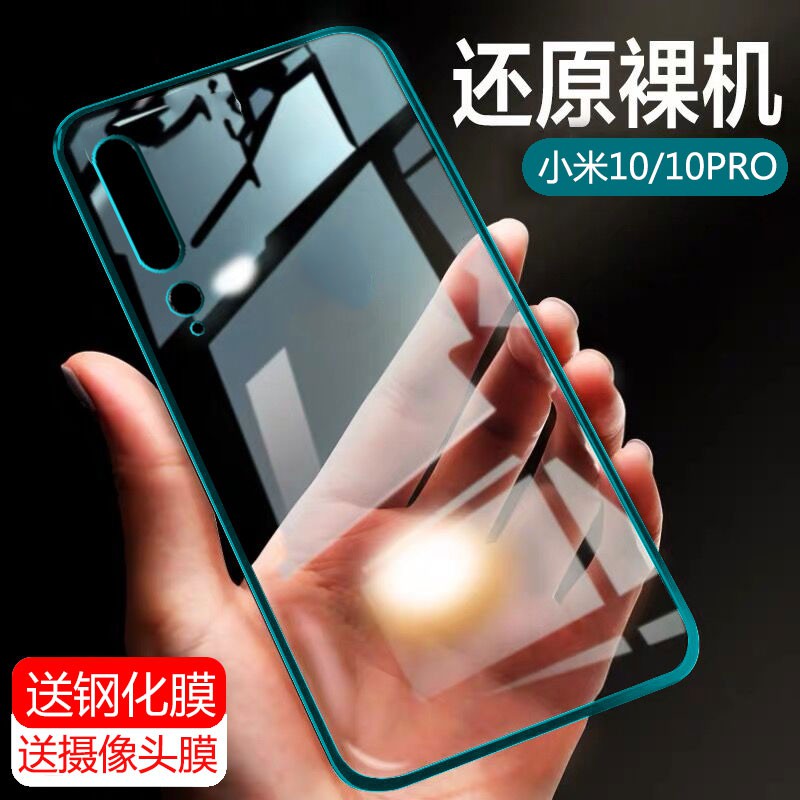 10 ข้าวฟ่างลูกเดือยเปลือกโทรศัพท์ป้องกันแขน 9 10pro ข้าวฟ่าง 9pro ซิลิกาเจลซิลิโคนโปร่งใสบาง ...