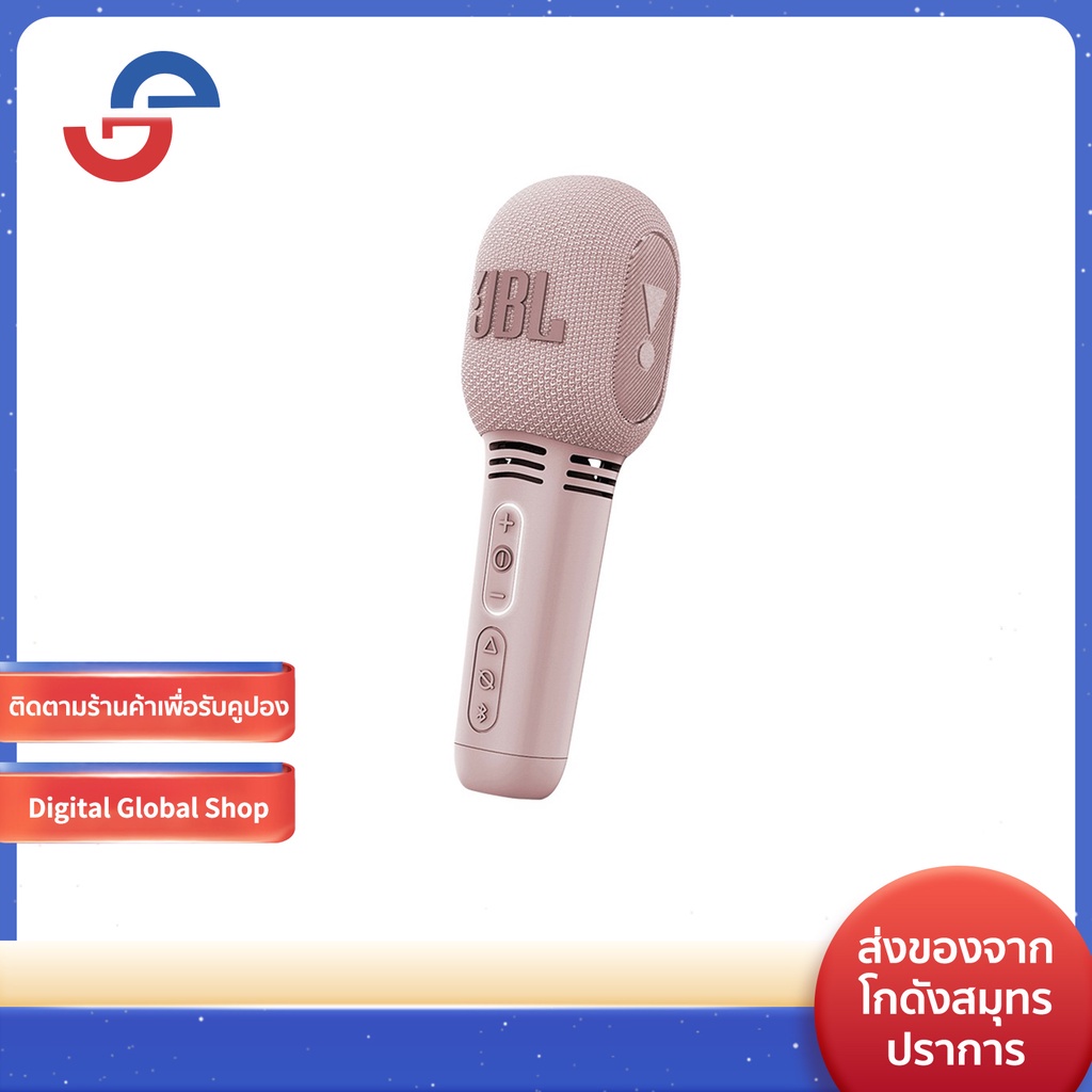 JBL KMC 300 Wireless Bluetooth Karaoke Microphone KMC300 ไมโครโฟน ...