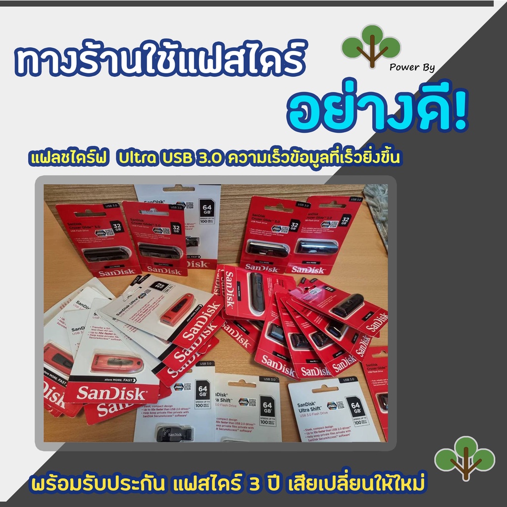 Flash Drive 32 GB (เสียบพร้อมลงใหม่ Win 11 64 Bitและโปรแกรม) - tashien ...