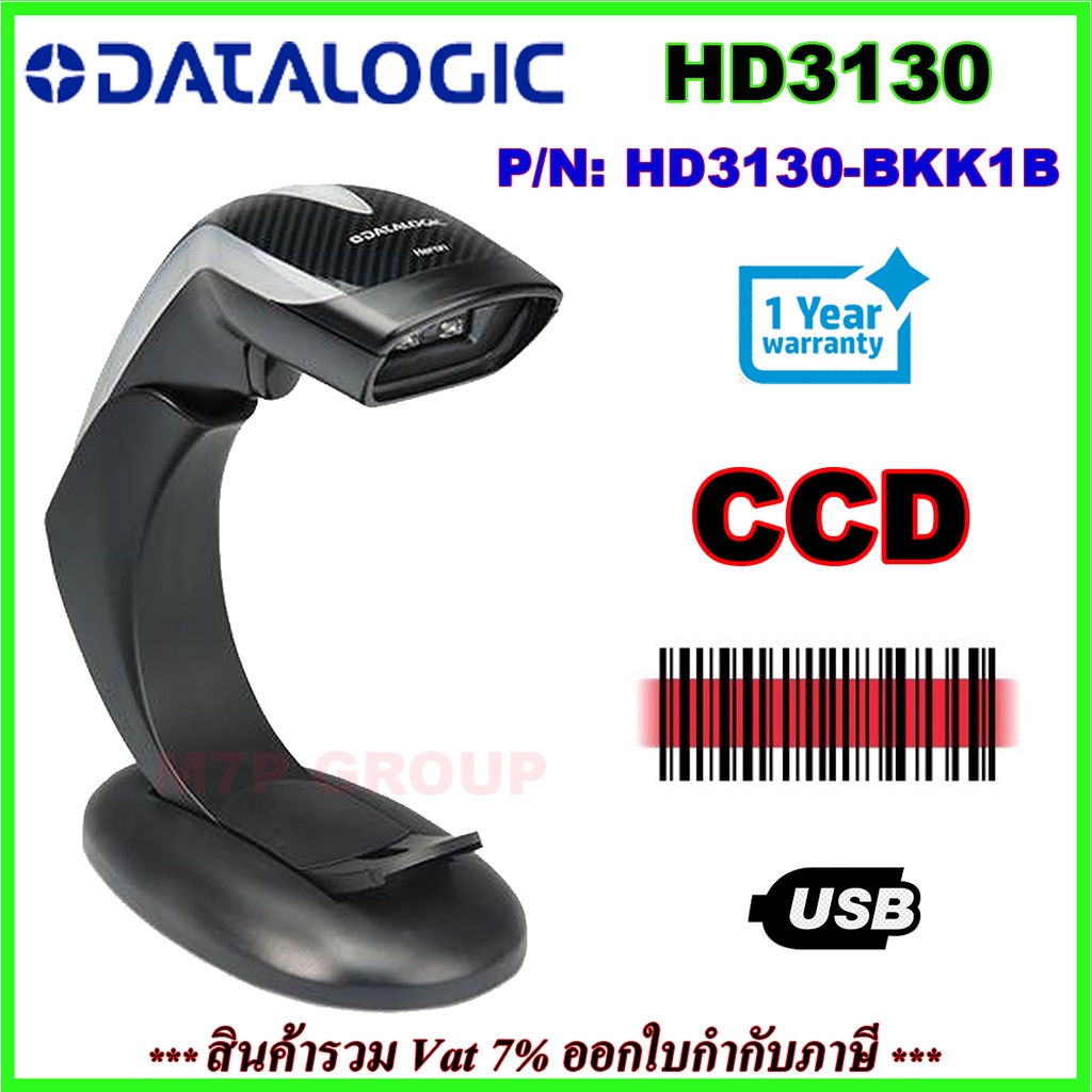 Hd3130 ถูกที่สุด พร้อมโปรโมชั่น - มิ.ย 2022 | BigGo เช็คราคาง่ายๆ