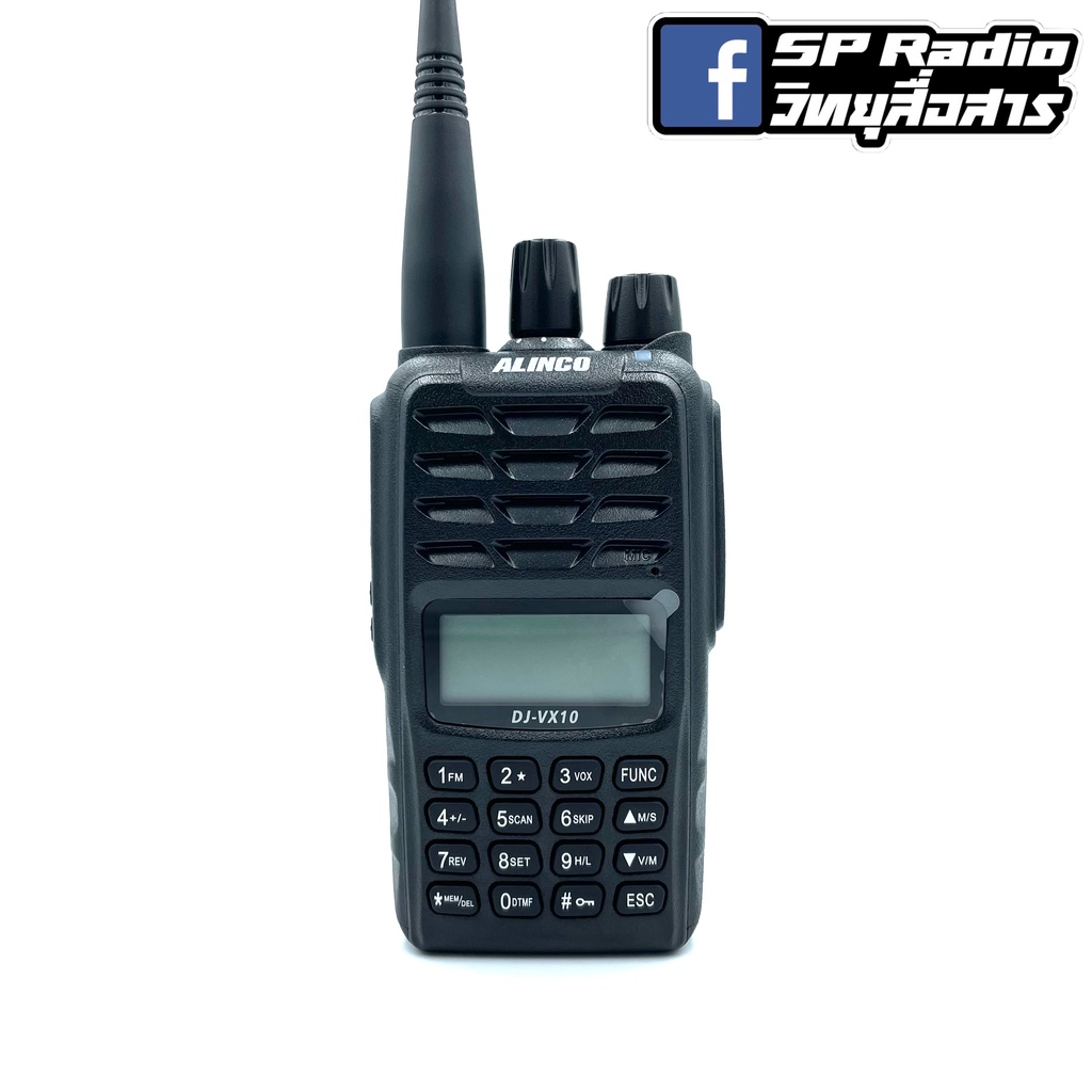วิทยุสื่อสาร Alinco รุ่น DJ-VX10 สีดำ (สำหรับหน่วยงานราชการ) - sp.radio - ThaiPick