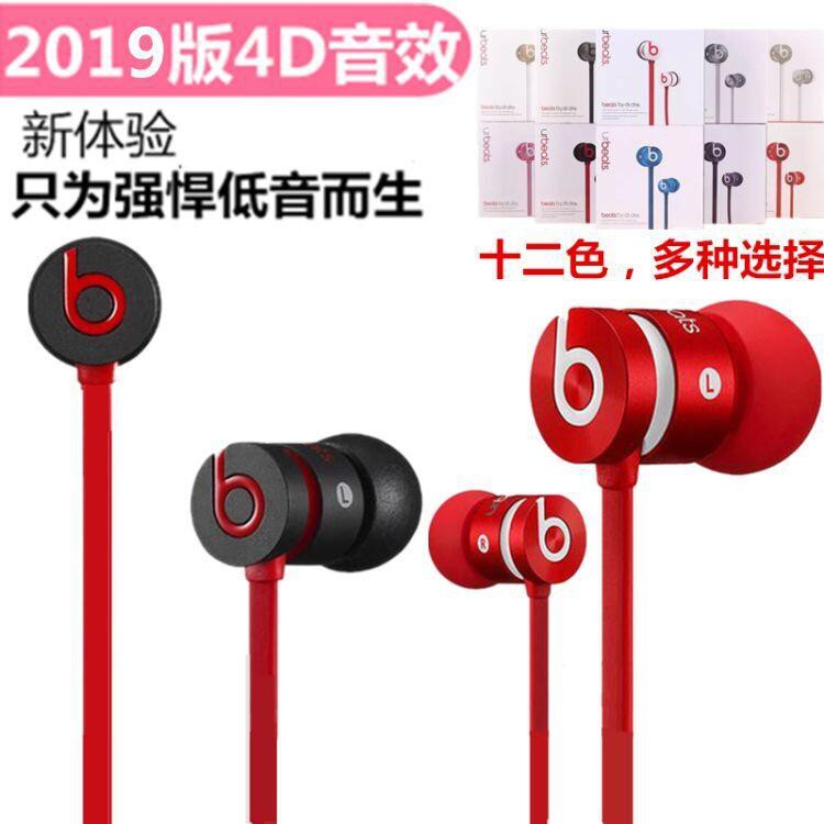 ̅♛☊Urbeats เมจิกเสียงเบสหนักแบบมีสาย - hangzhouxn.th - ThaiPick