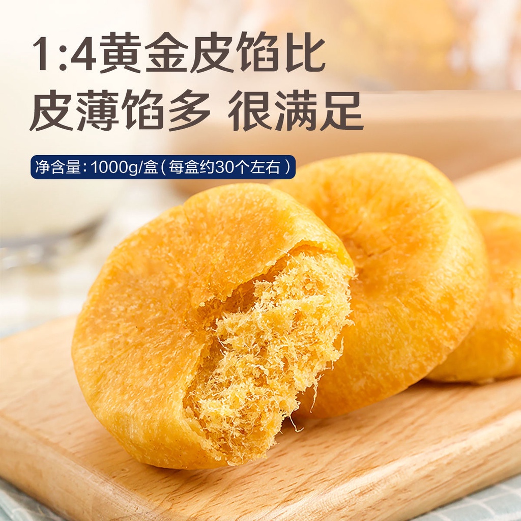 BESTORE มัฟฟินเนื้อ 1000g อาหารเช้าขนมปังเนื้อไหมขัดฟันขนมบิสกิตอาหารเปลี่ยนอาหารขนมขบเคี้ยวขนม ...